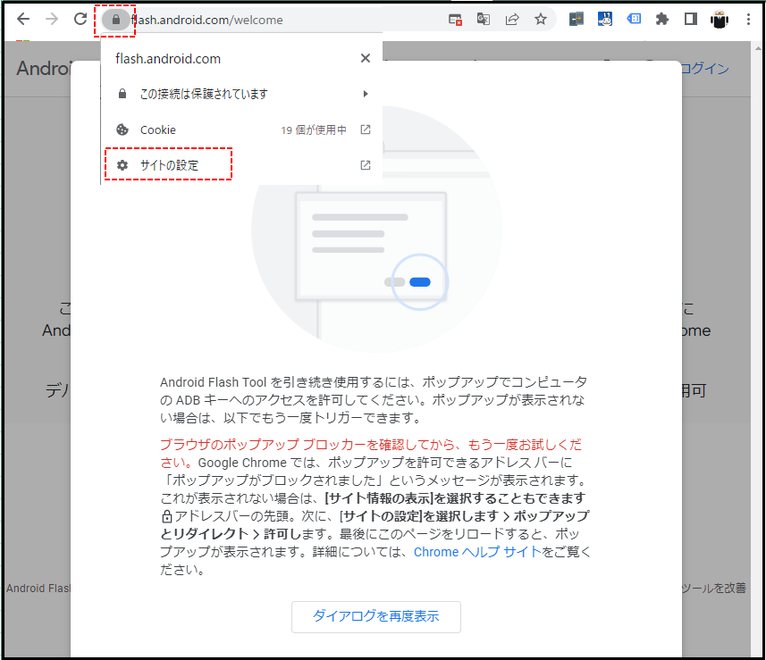 【Google Pixel 6】【Android 13】から【Android 12】へダウングレードしてみました。+「Android ... 【Google Pixel 6】【Android 13】から【Android 12】へダウングレードしてみました。+「Android ...