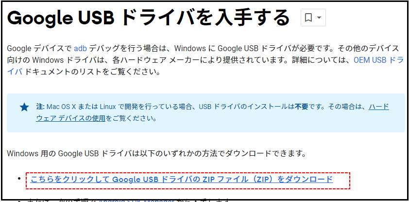 【Google Pixel 6】【Android 13】から【Android 12】へダウングレードしてみました。+「Android ... 【Google Pixel 6】【Android 13】から【Android 12】へダウングレードしてみました。+「Android ...